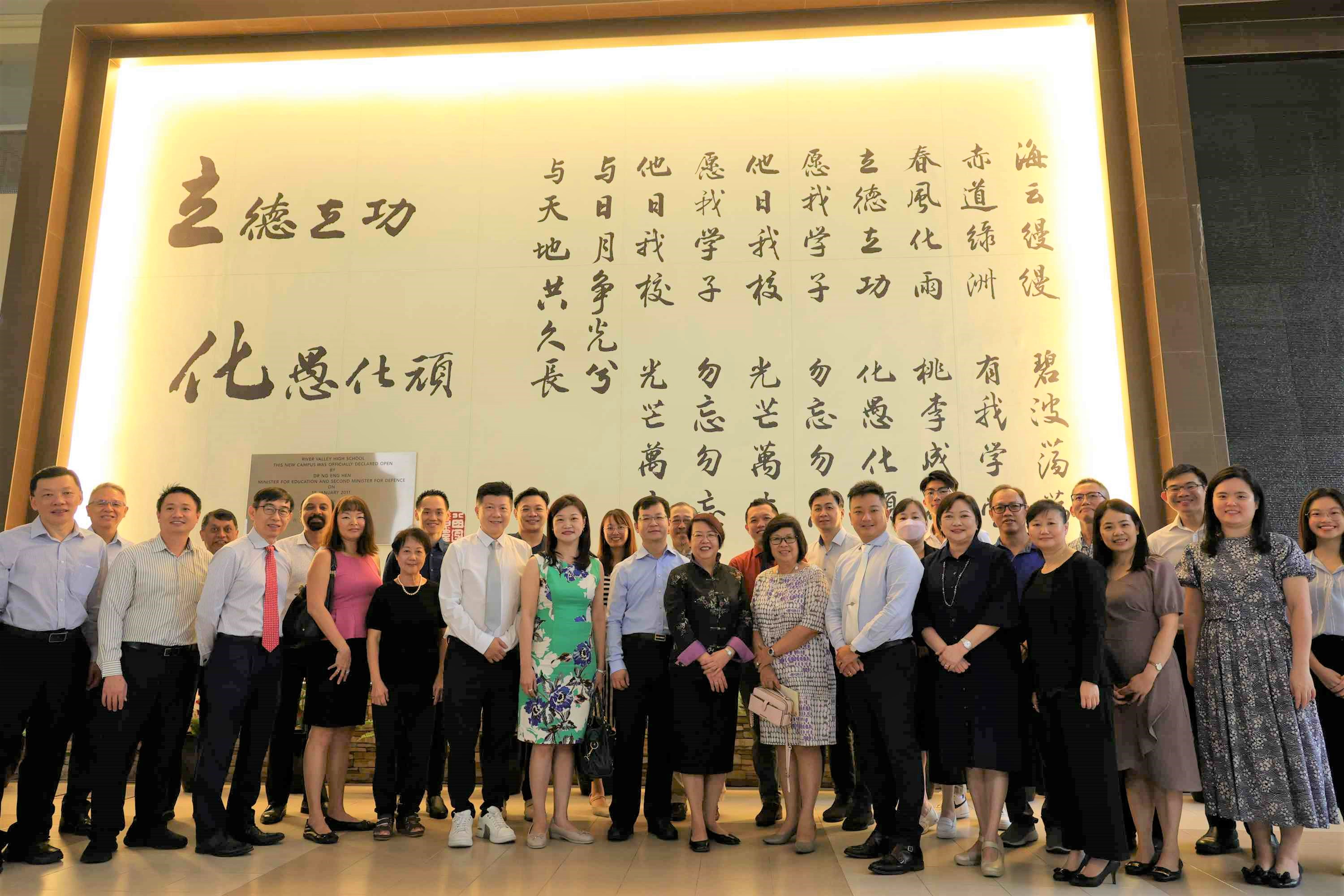 River Valley High School